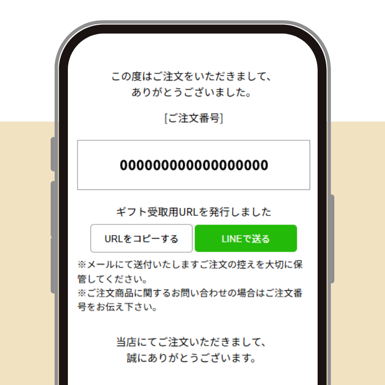 ソーシャルギフトなら 贈り物、ギフトの専門店 PRESENTERS ROOM