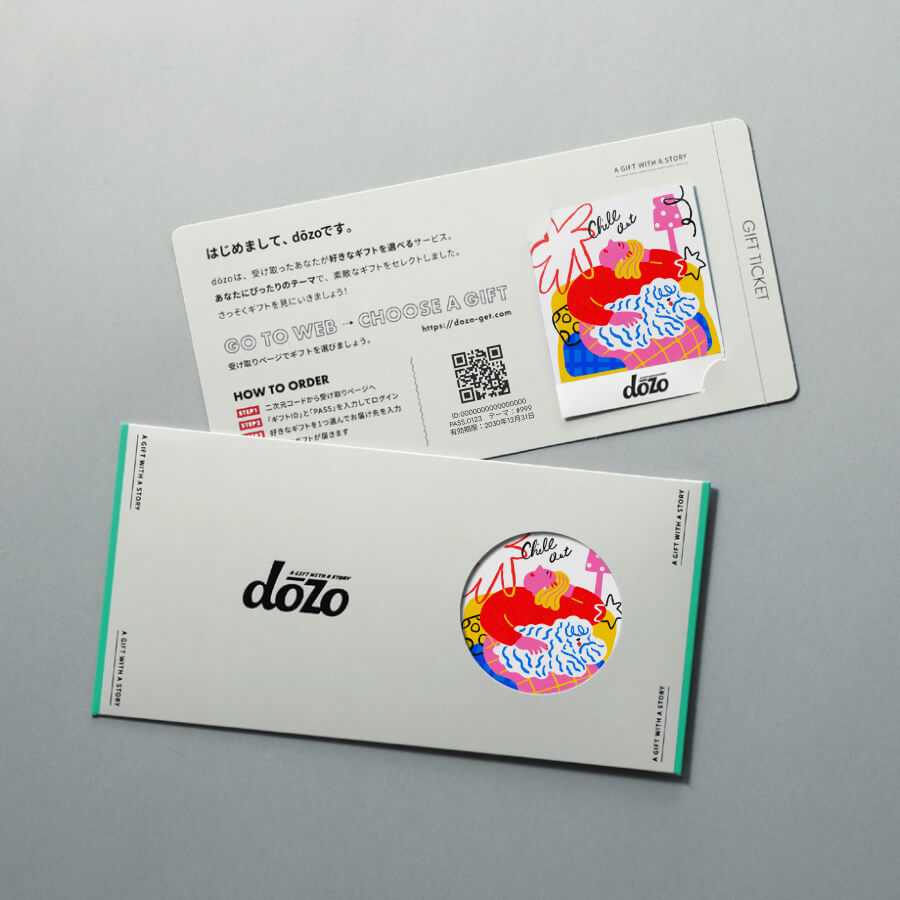 dōzo 元気しチル？のギフト通販 - 贈り物、ギフトの専門店 PRESENTERS ROOM