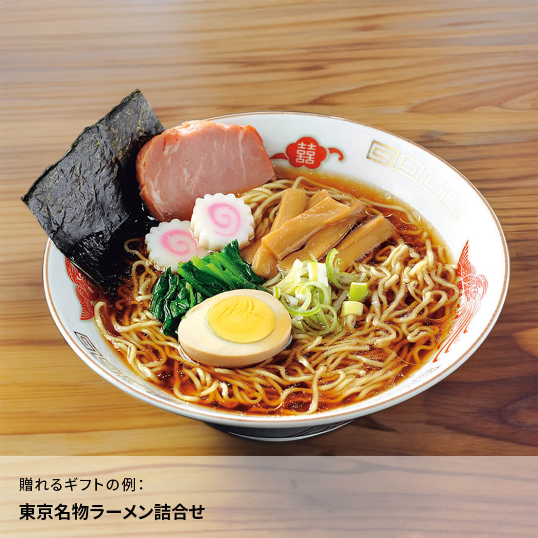 dōzo Hey MEEEEN！のギフト通販 - 贈り物、ギフトの専門店 PRESENTERS ROOM